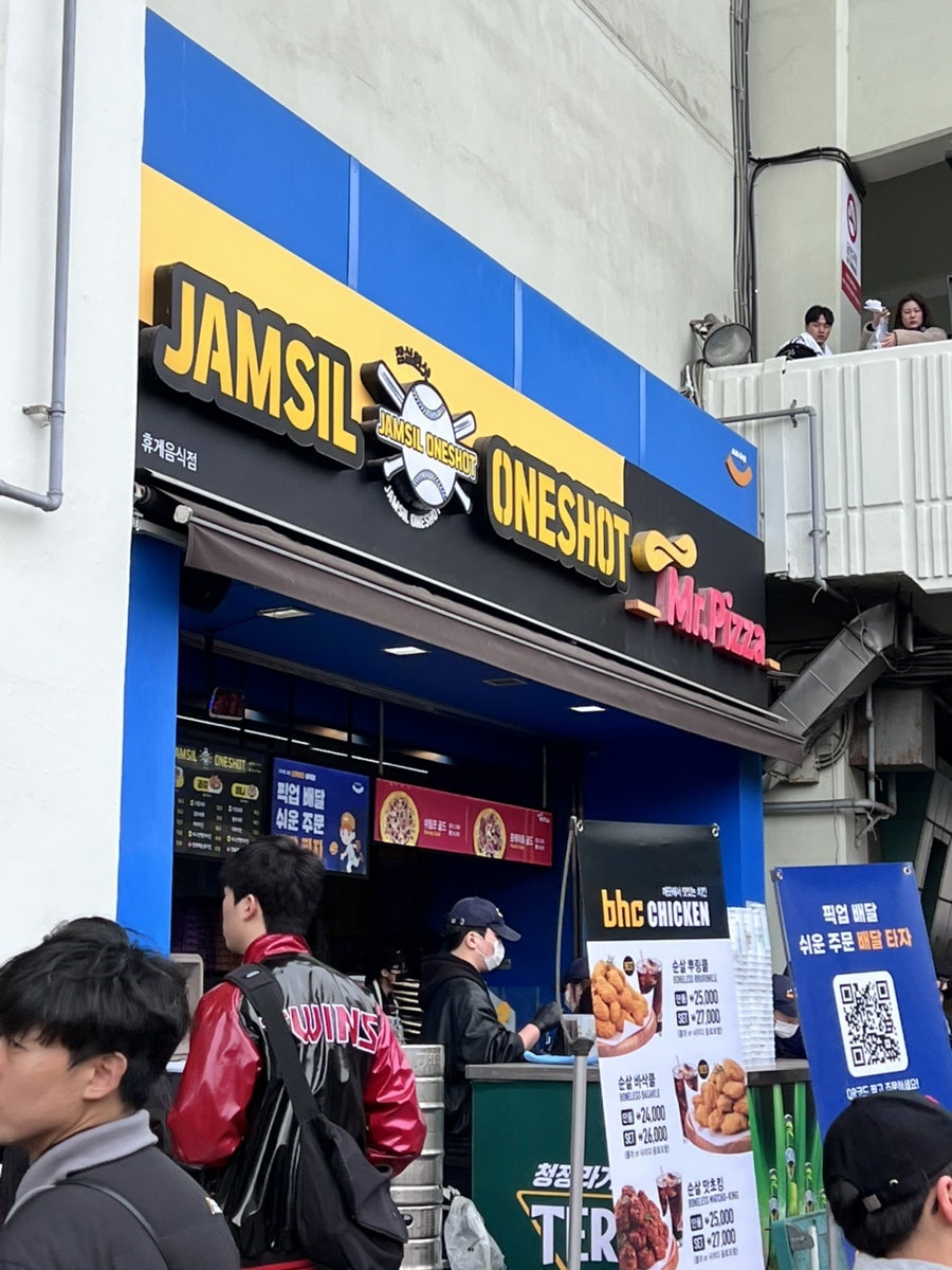 Taste, Cheer, Repeat: Navigating Jamsil Baseball Stadium's Best Food